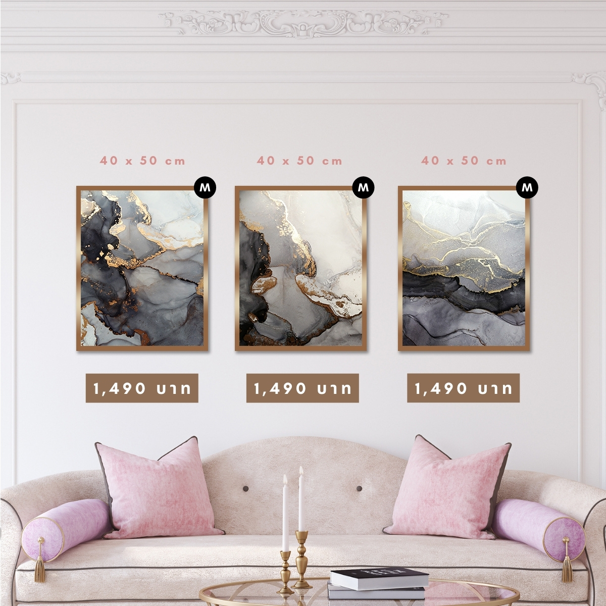 Luxury Art-Print Set - PENNELLO